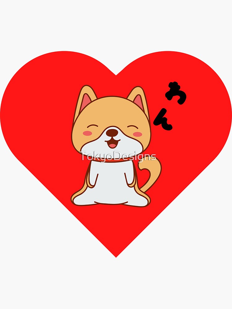 "Japan is Calling - Hachiko Shiba Inu Shiba-Ken Love" Sticker for Sale ...