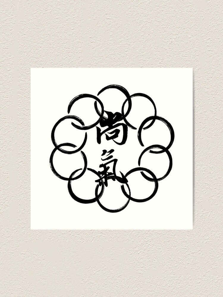 "Shang Chi and the Legend of the Ten Rings Chinese Logo" Art Print by ...