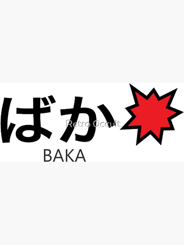 " Baka - anime" Poster for Sale by Uraharashoten | Redbubble
