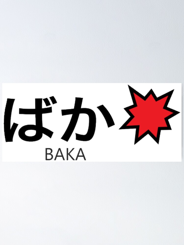 " Baka - anime" Poster for Sale by Uraharashoten | Redbubble