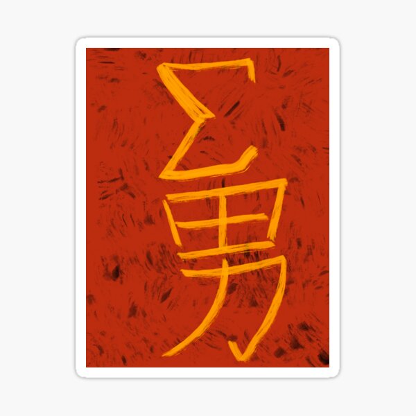 "Sigma male " Sticker for Sale by martinezsmith | Redbubble