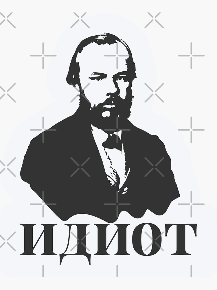 "Cyrillic word "Idiot" by Fyodor Dostoevsky and his portrait" Sticker ...