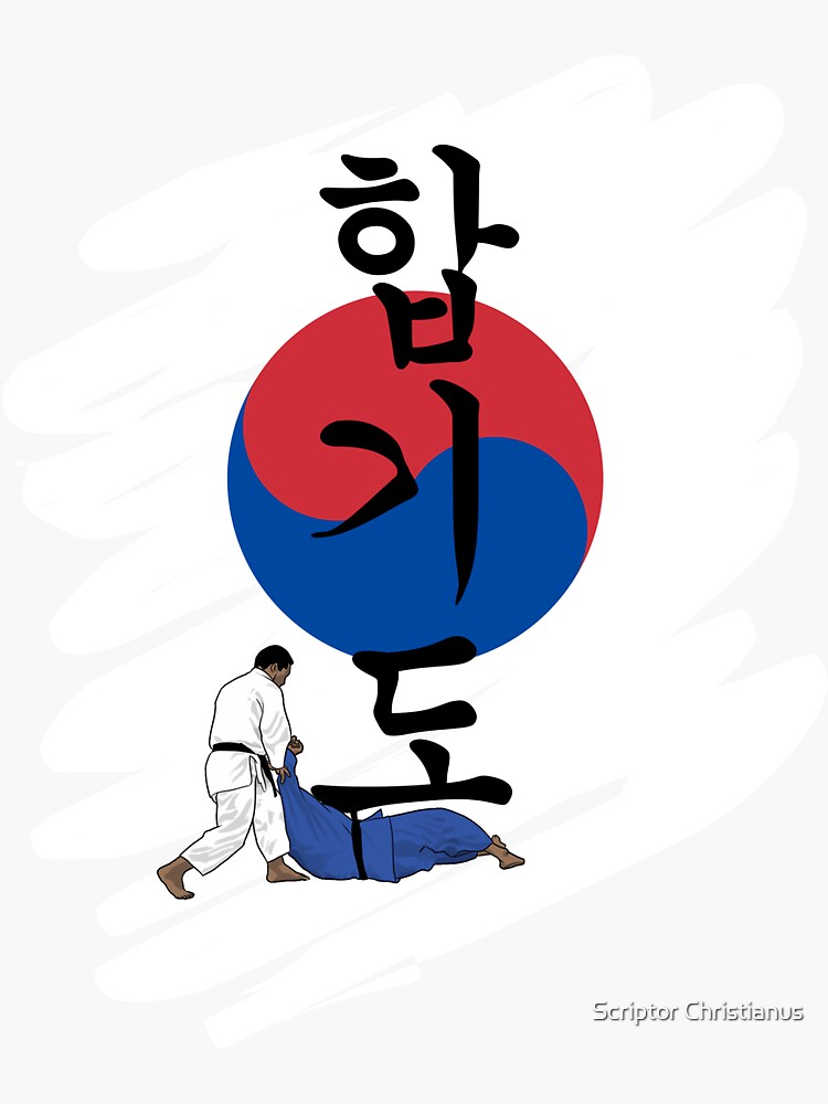 "Hapkido School" Sticker for Sale by 6Caminhos | Redbubble