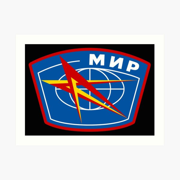 "MIR Space Station Logo." Art Print for Sale by BeyondEarth | Redbubble