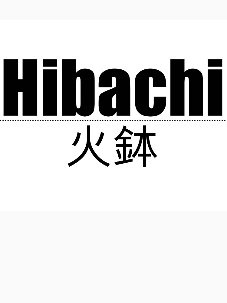 "Hibachi" T-shirt by Manicry | Redbubble