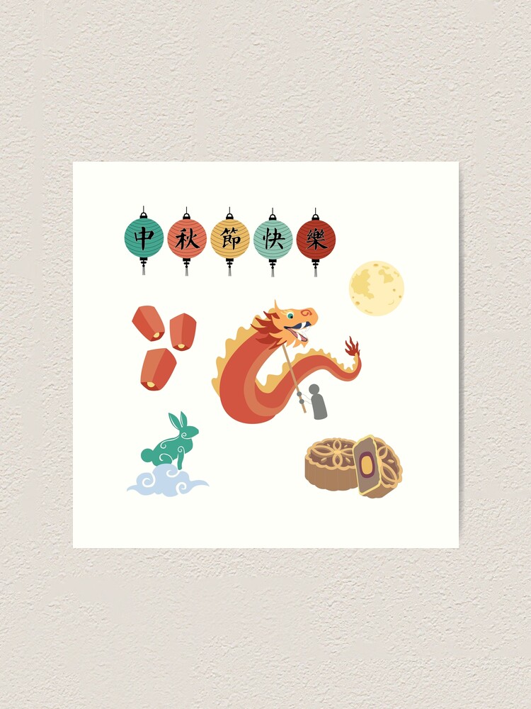 "Mid-Autumn Festival Sticker Pack" Art Print for Sale by JustAddCoco ...