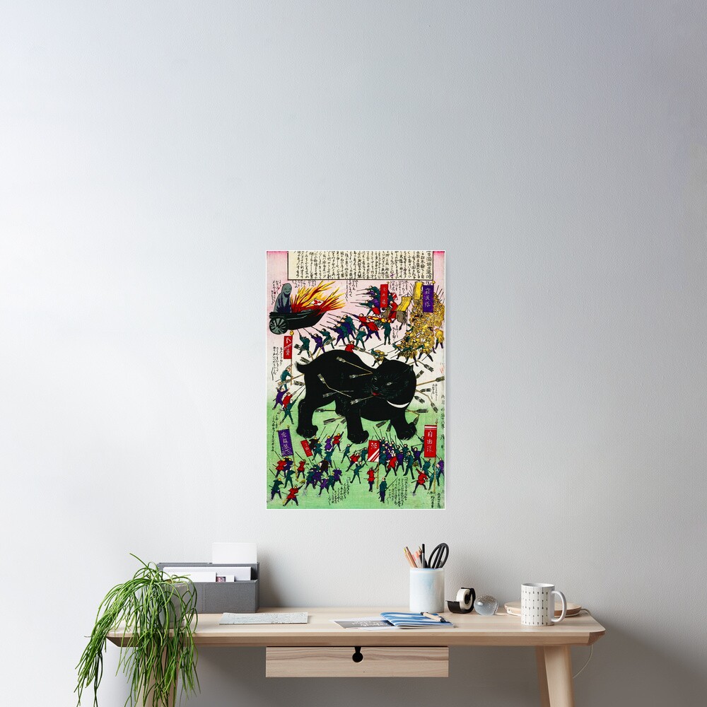 "Classical Japanese Art: Tiny humans attacking a Giant Cat" Poster for ...