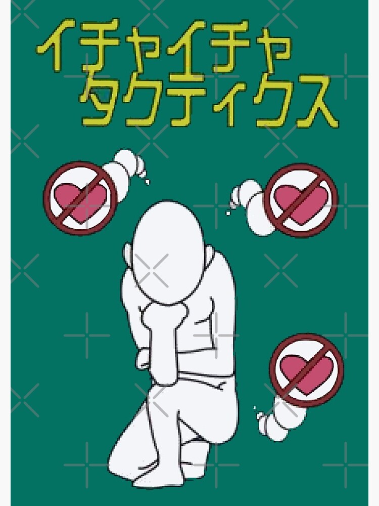 "Icha Icha Tactics" Spiral Notebook for Sale by GenericPrint | Redbubble