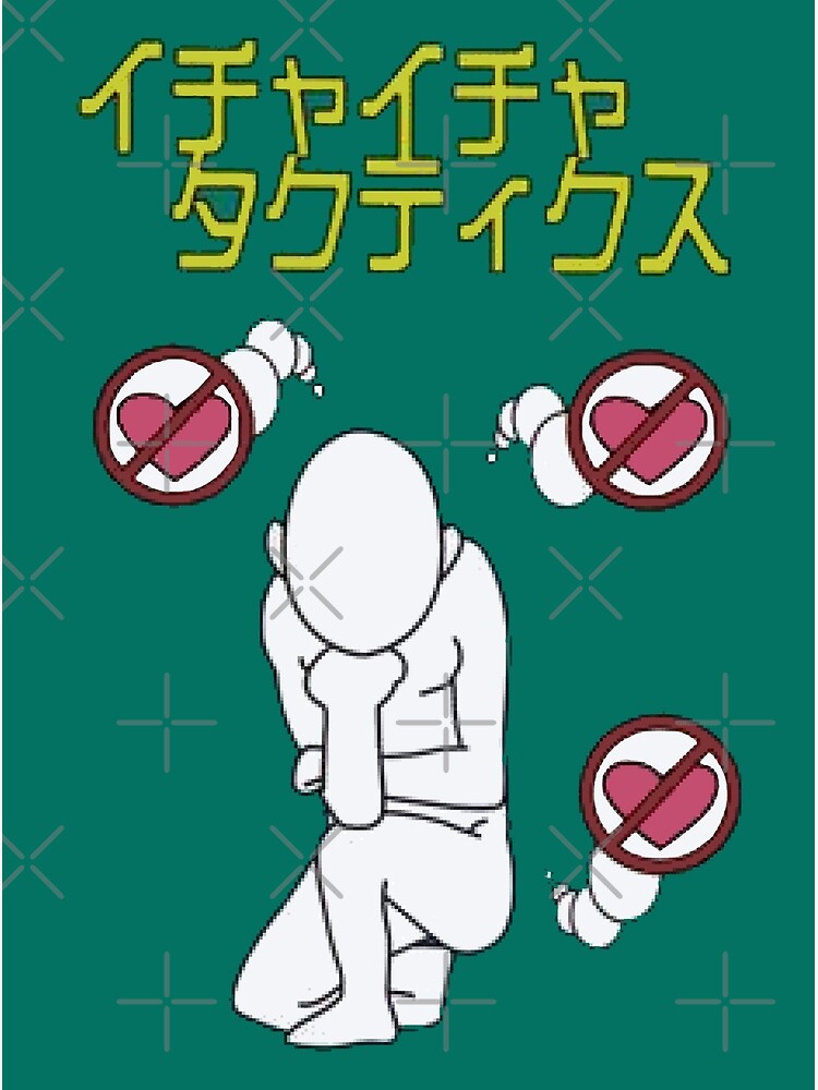 "Icha Icha Tactics" Photographic Print for Sale by GenericPrint | Redbubble