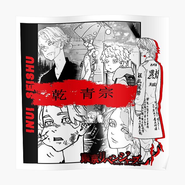 "TR- inui seishu" Poster for Sale by fablehavens | Redbubble