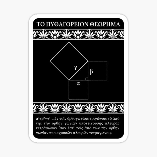 "The Pythagorean Theorem in Ancient Greek" Sticker for Sale by ...