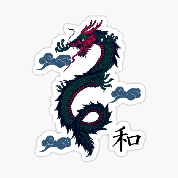 "Japanese dragon " Sticker for Sale by KareemR | Redbubble