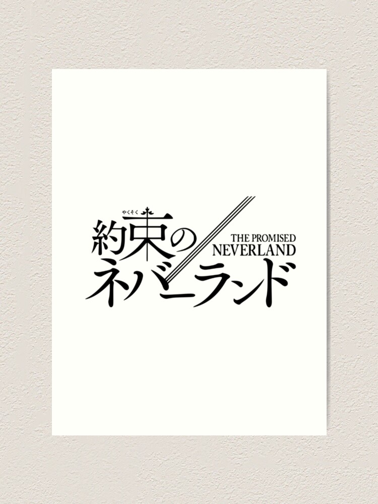 "The Promised Neverland Logo" Art Print for Sale by Cupart | Redbubble