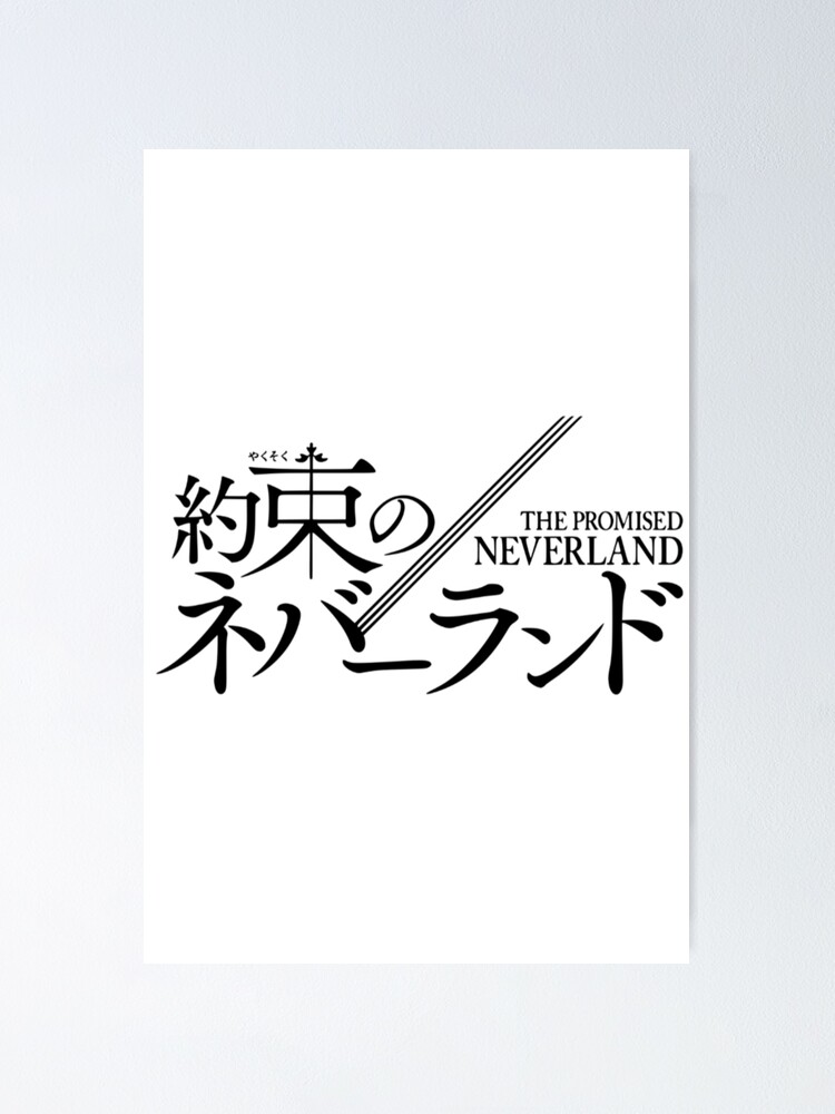 Póster «El logotipo de The Promised Neverland» de Cupart | Redbubble