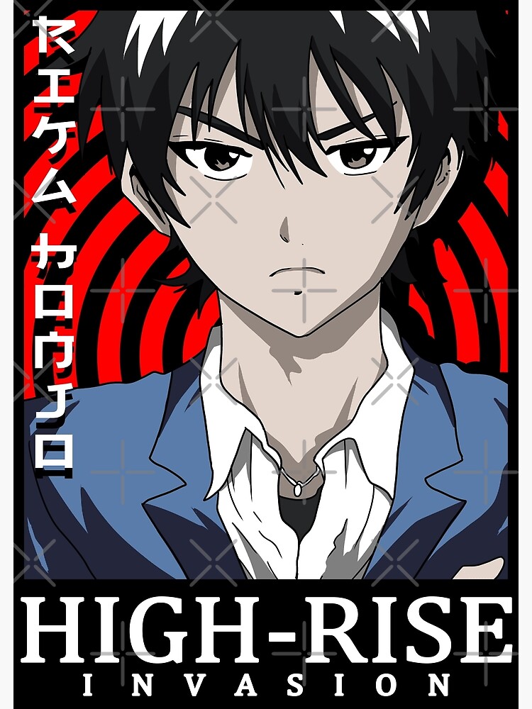 "Rika Honjo High Rise Invasion Character" Art Print by rudytanat ...