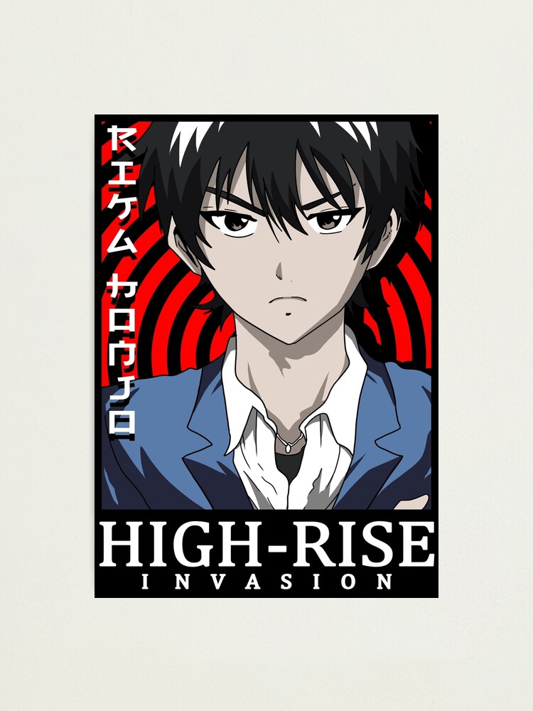 "Rika Honjo High Rise Invasion Character" Photographic Print for Sale ...