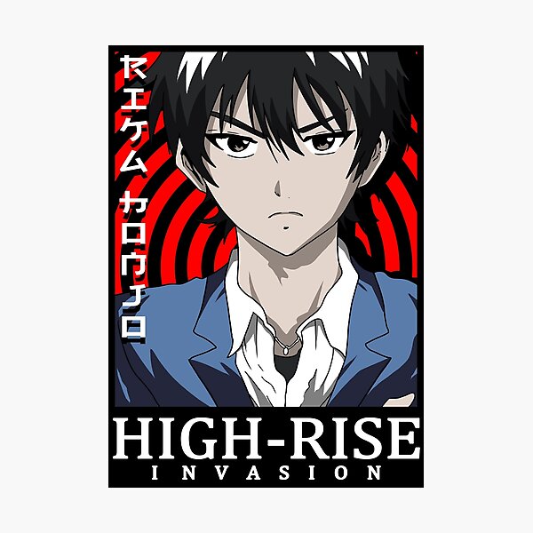 "Rika Honjo High Rise Invasion Character" Photographic Print for Sale ...