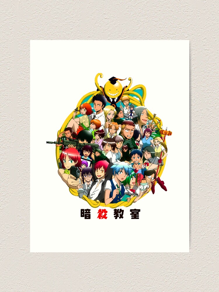 "assassination classroom logo" Art Print for Sale by BaierKaren | Redbubble