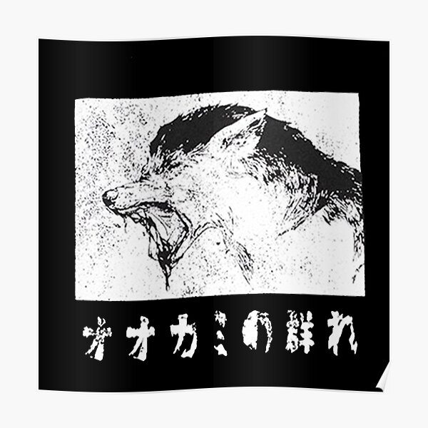 "SSSniperwolf WOLFPACK Merch" Poster for Sale by siujyu | Redbubble