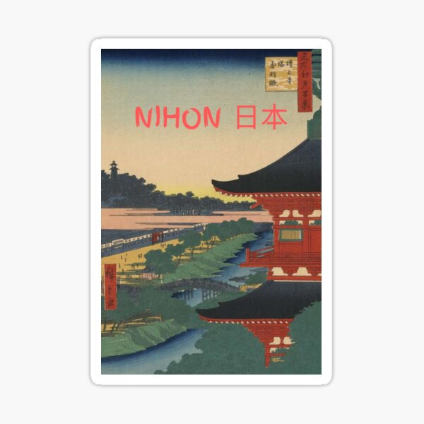 "Oldish Vintage Japanese Nihon Art " Sticker for Sale by Krispsm ...