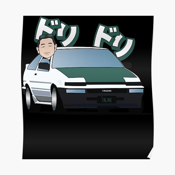 "Chibi Keiichi AE86 Dori Dori Japanese" Poster for Sale by ...
