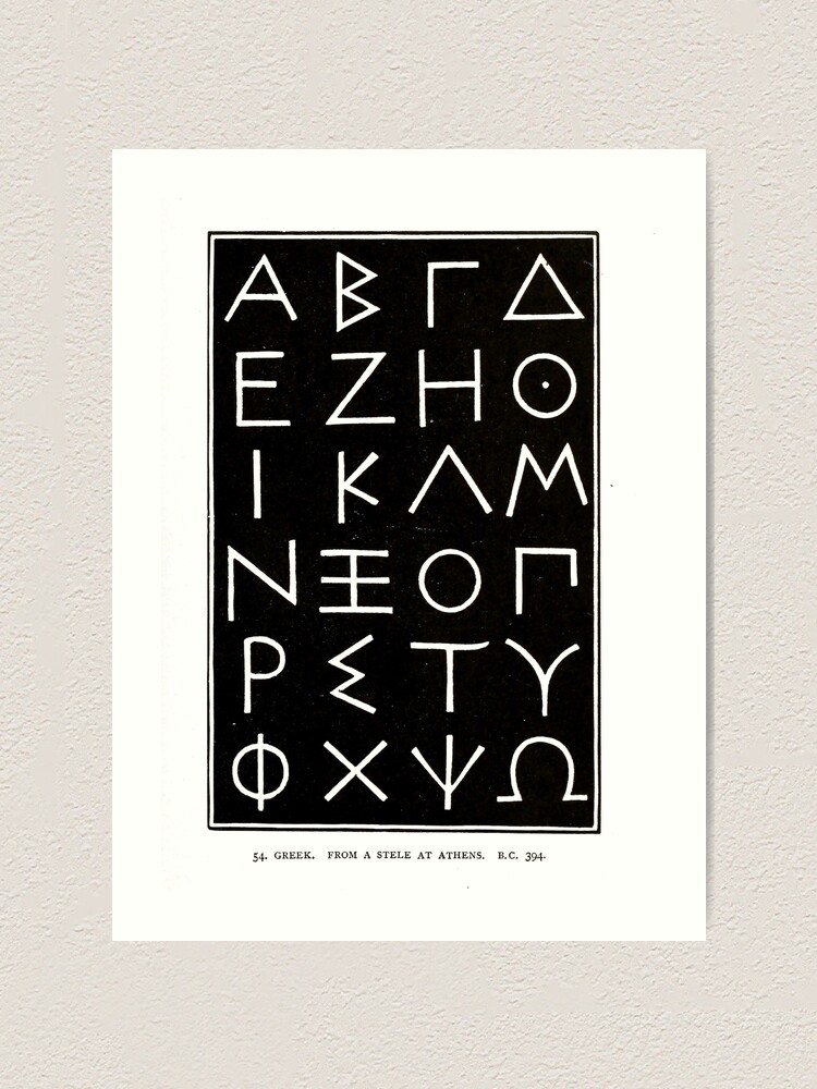 "Vintage Greek Alphabet from Alphabets old and new, for the use of ...