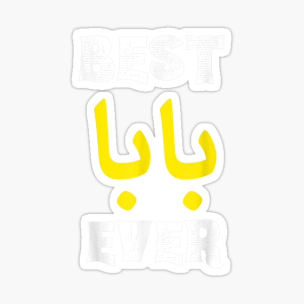 " Best Baba Ever Arabic Calligraphy Fathers Day" Sticker for Sale by ...