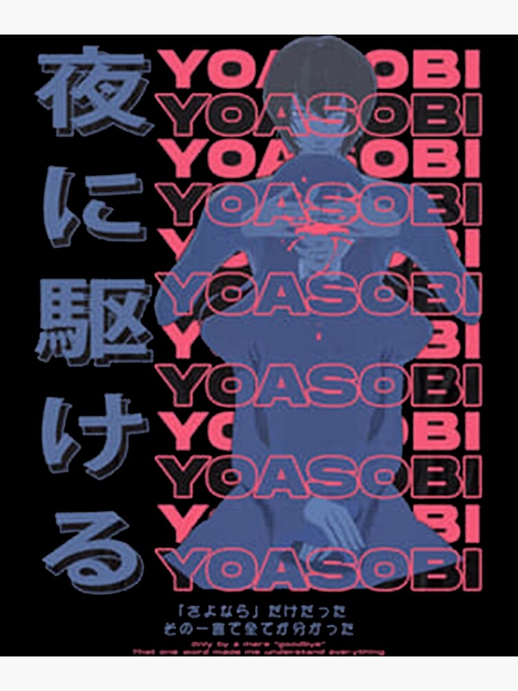 "Yoasobi Design " Poster for Sale by TheJeanCo | Redbubble