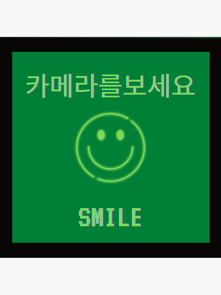 "Squid Games Smile" Sticker for Sale by Cinders007 | Redbubble