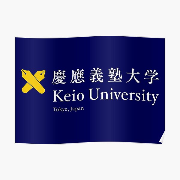 "Keio University (慶應義塾大学) Logo" Poster by RubenCRM | Redbubble