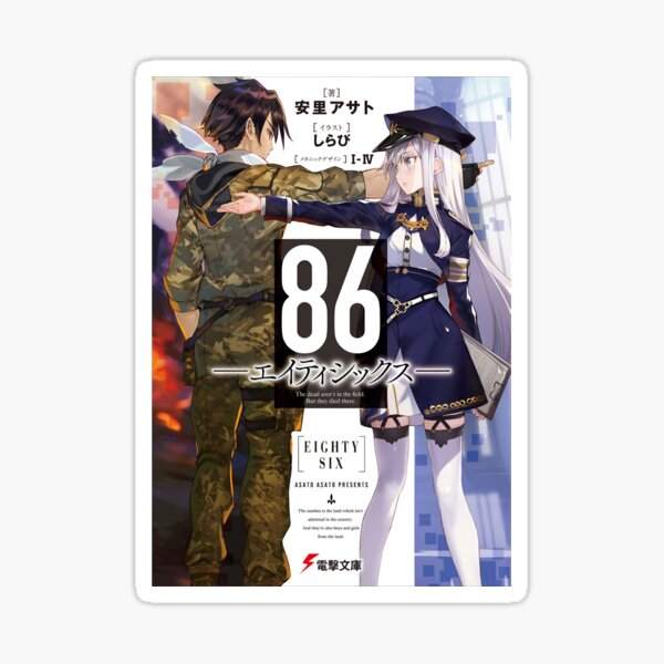 "86 Eighty Six Anime Science Fiction Light Novel Manga Series Written ...