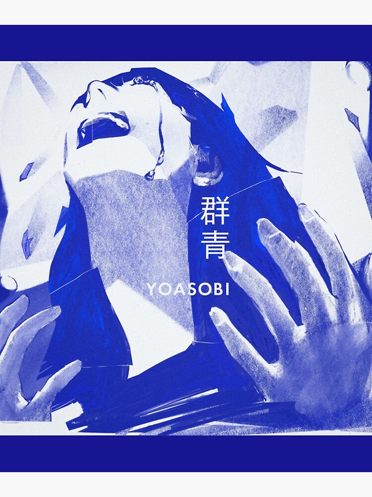 Póster «Yoasobi Fan Art _amp_ Merch» de LilMissRosies | Redbubble