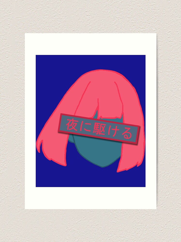 "Yoasobi girl face " Art Print for Sale by LilMissRosies | Redbubble