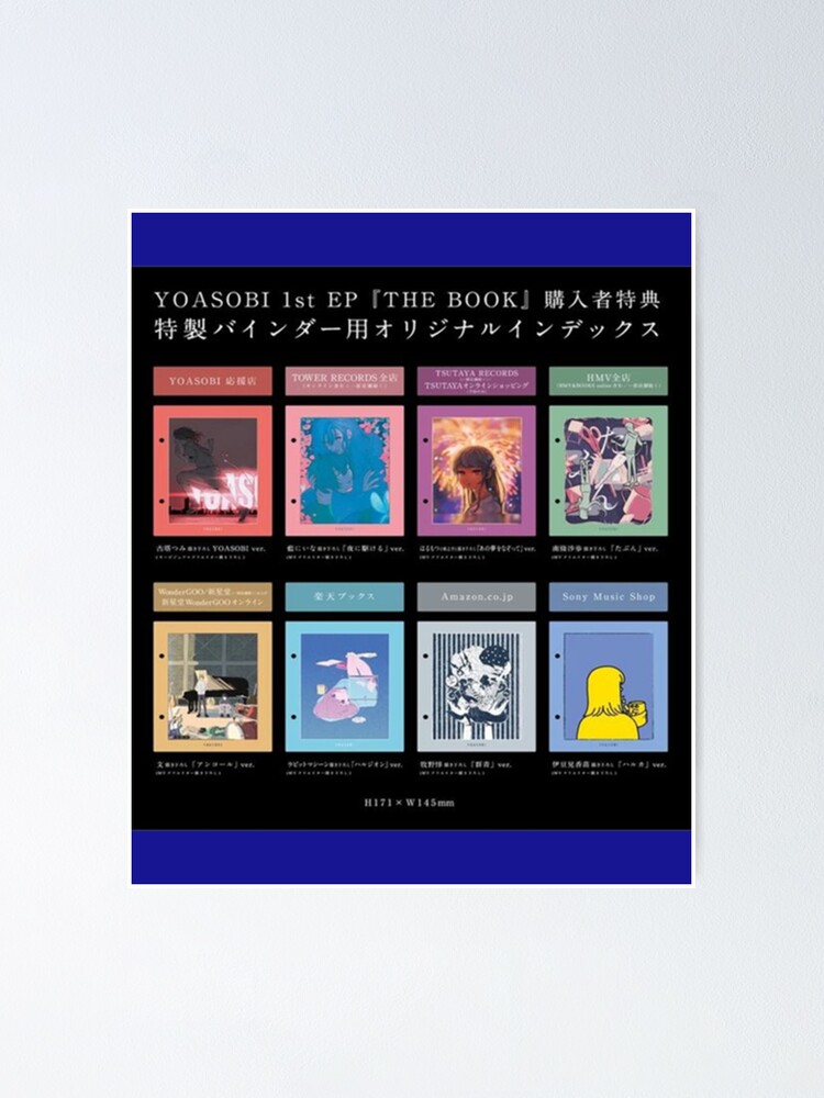 "Yoasobi. " Poster for Sale by LilMissRosies | Redbubble