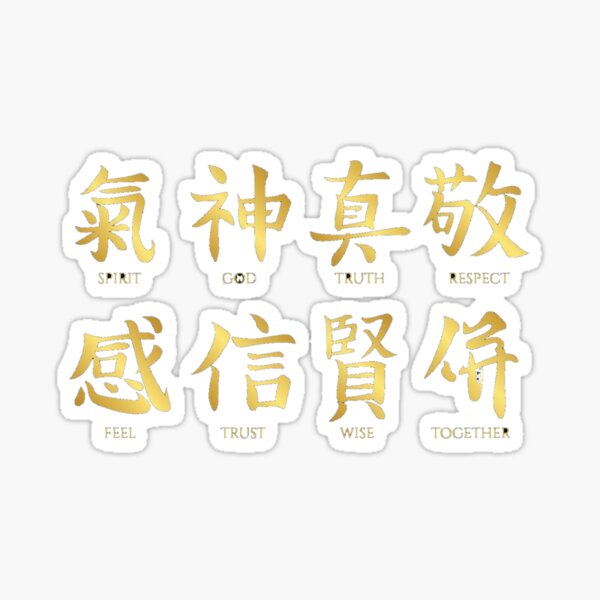 "Japanese manga word" Sticker for Sale by Typodrama | Redbubble