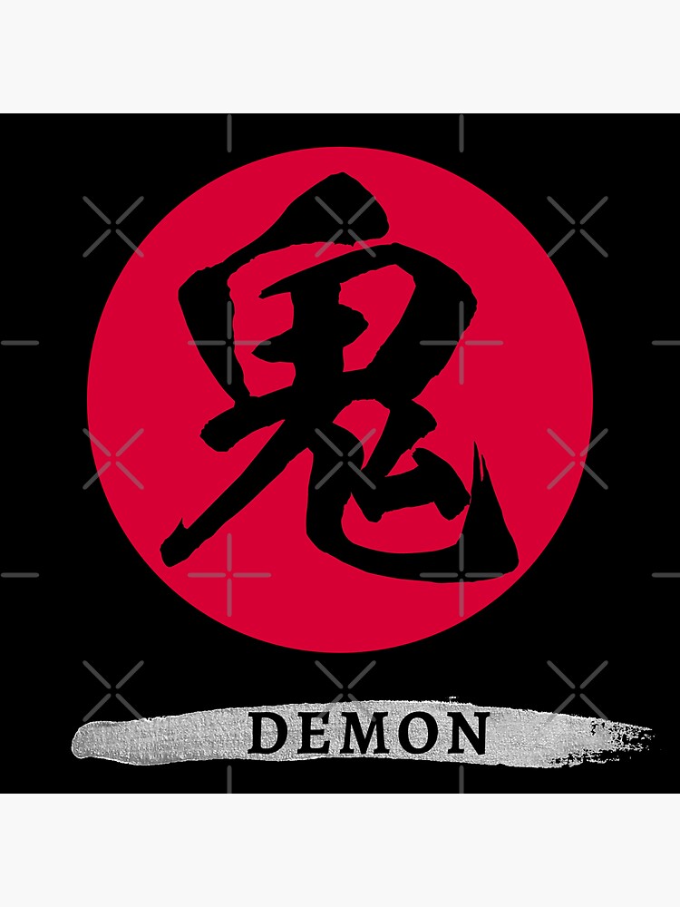"Japanese Calligraphy of Kanji Symbol Oni Demon with English" Sticker ...