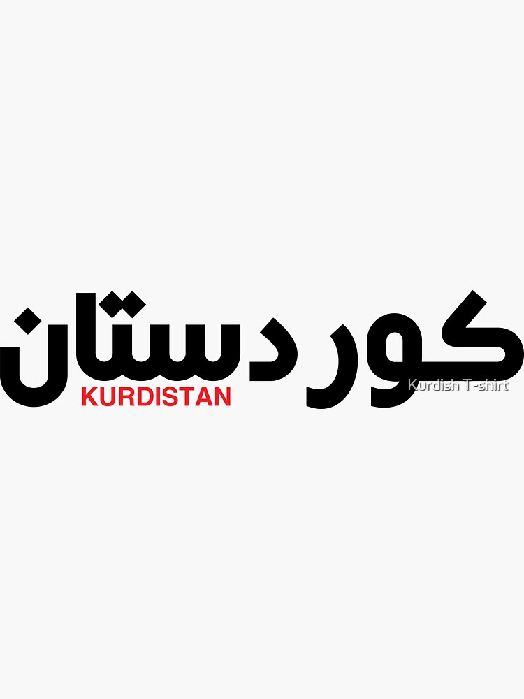 "Kurdistan Text - Kurdish text" Sticker for Sale by ebo-tshirt | Redbubble