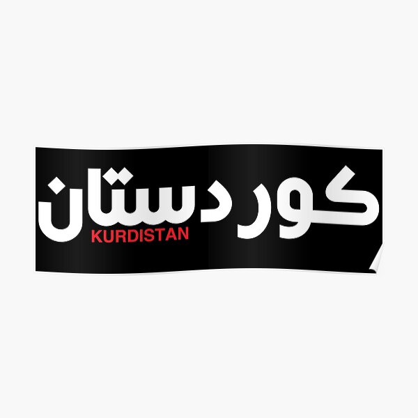 "Kurdistan Text - Kurdish text" Poster for Sale by ebo-tshirt | Redbubble