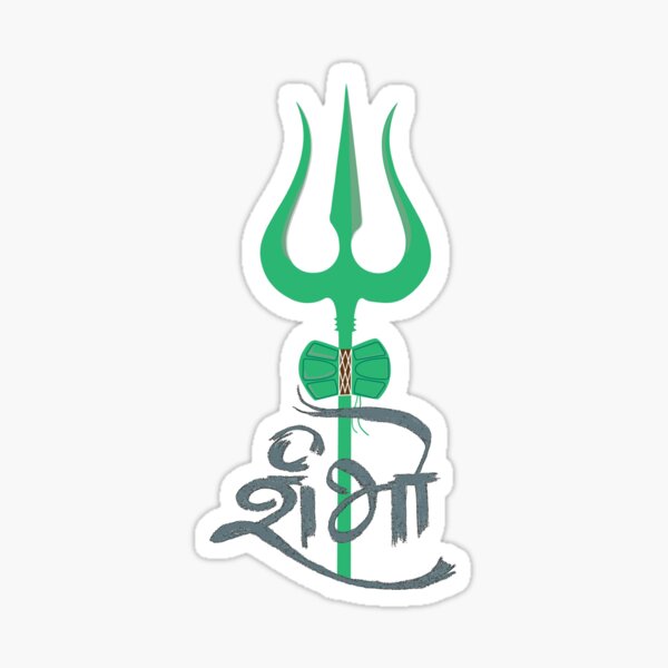"SHIVA" Sticker by Nilesh1979 | Redbubble