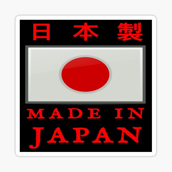 "Made In Japan" Sticker for Sale by swaise | Redbubble