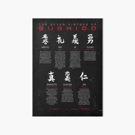 "Bushido Code Black" Art Board Print for Sale by n-abakumov | Redbubble