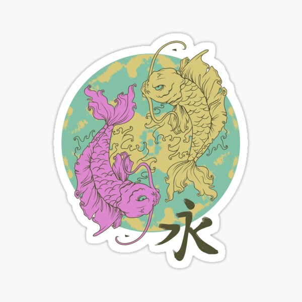 "Japanese Koi Fish" Sticker for Sale by SAUDI- | Redbubble