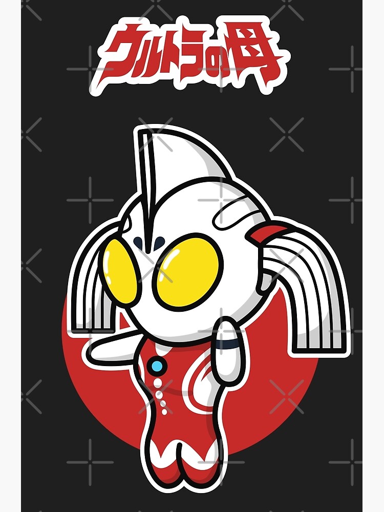 "Ultra Mother Chibi Style Kawaii" Poster by mattzwug-draws | Redbubble
