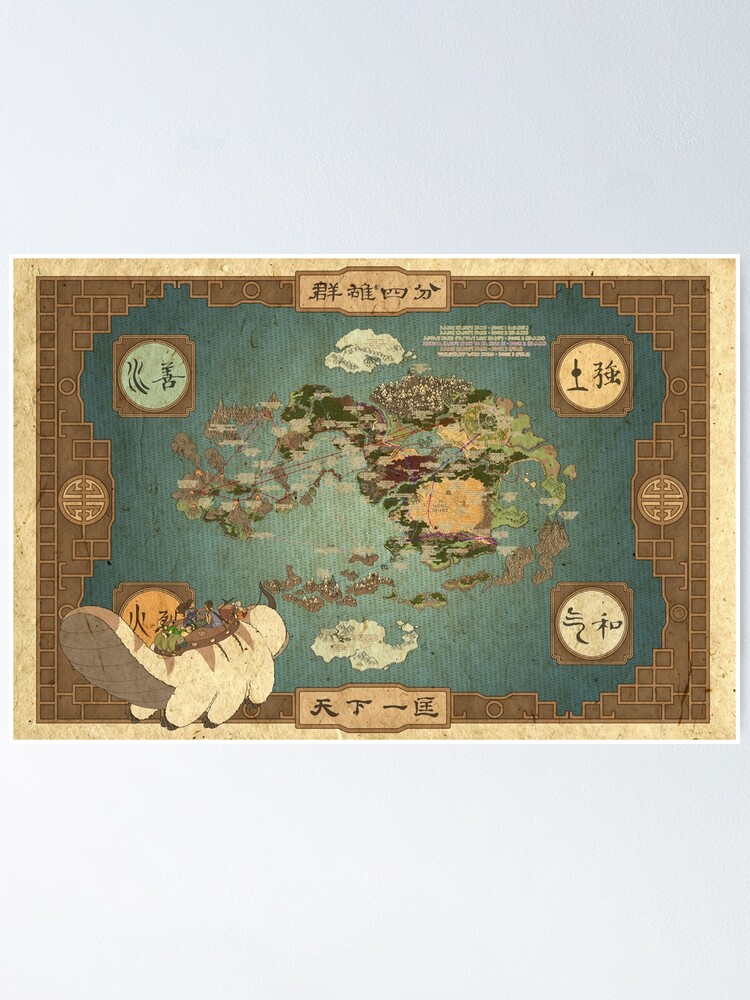 "Avatar world map" Poster for Sale by acework | Redbubble
