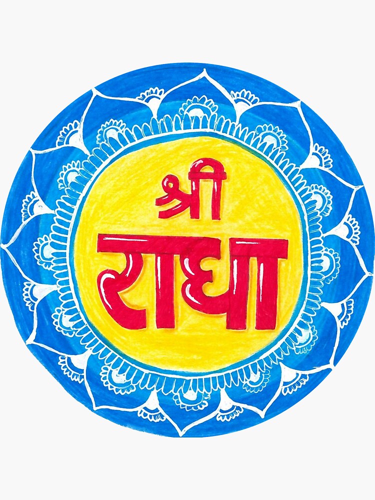 "Sri Radha" Sticker for Sale by Radhi91 | Redbubble
