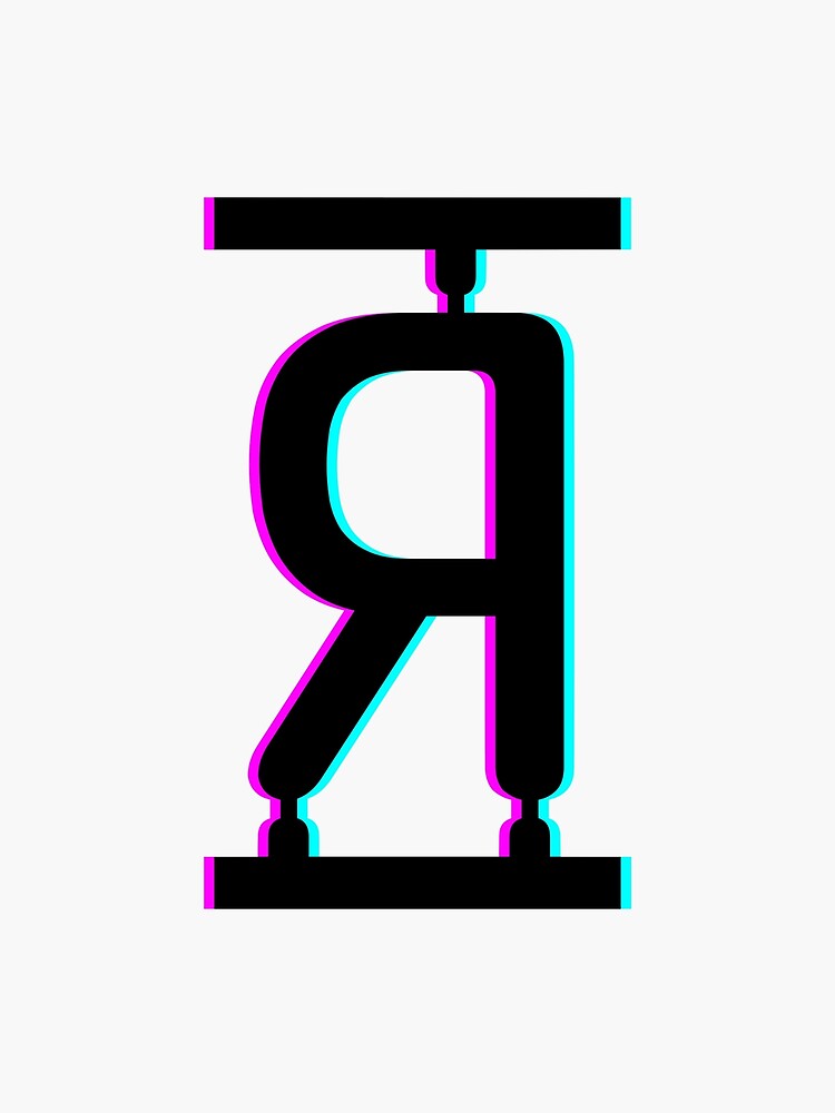"Backwards letter R" Poster for Sale by flyback | Redbubble