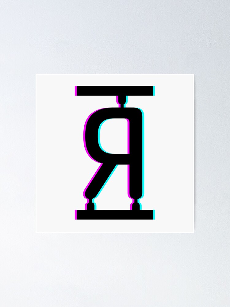 Backwards R