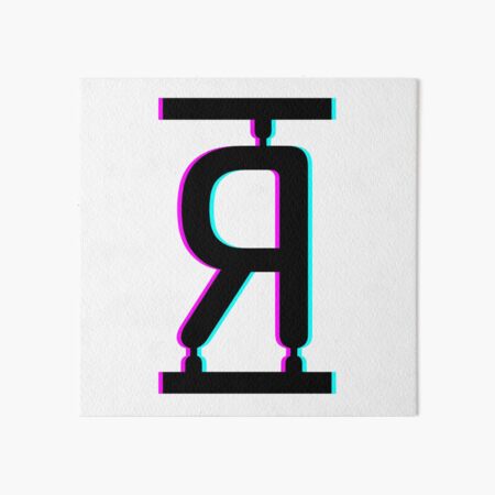 "Backwards letter R" Art Board Print by flyback | Redbubble
