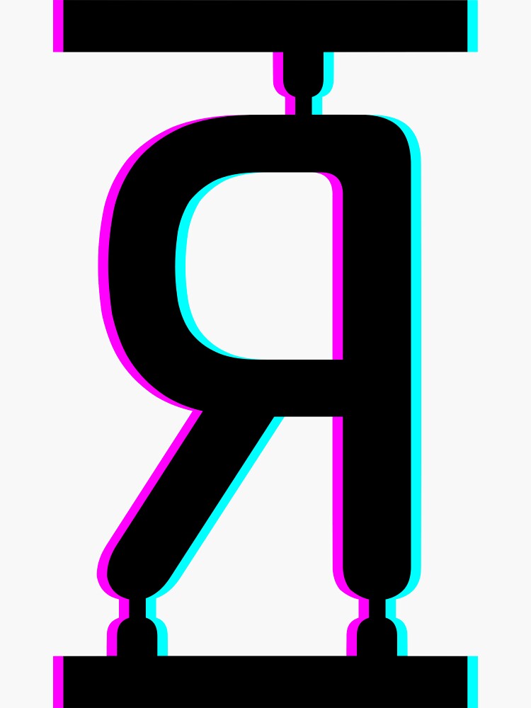 "Backwards letter R" Sticker for Sale by flyback | Redbubble