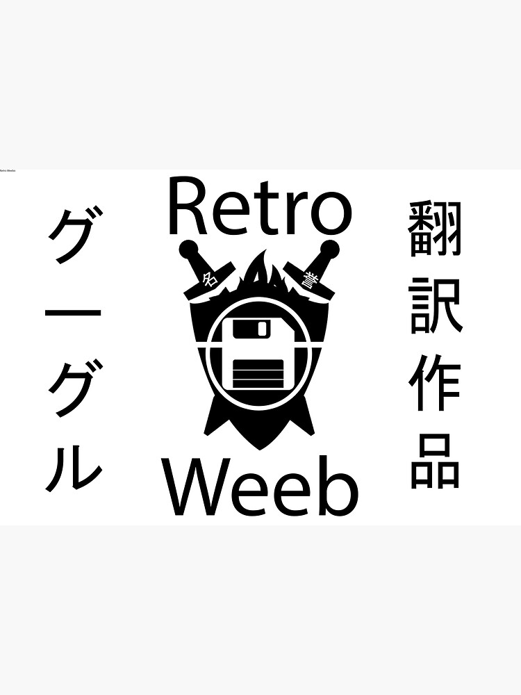 "Retro Weeaboo" Sticker for Sale by PatTurnAndPunz | Redbubble